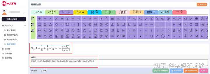 axmath的内容怎样复制到word? - 知乎