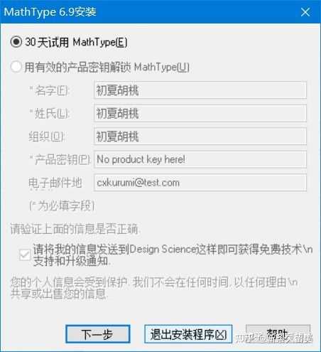 如何评价苏州思杰马克丁软件公司？ - 知乎