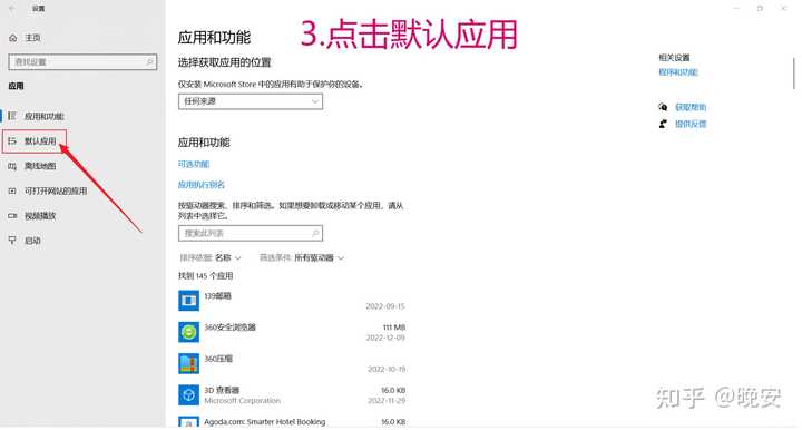 cool file viewer 是干嘛用的，不卸载的情况下，怎么设置不默认用这个？ - 知乎