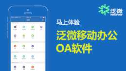OA是什么？什么是OA？ - 知乎