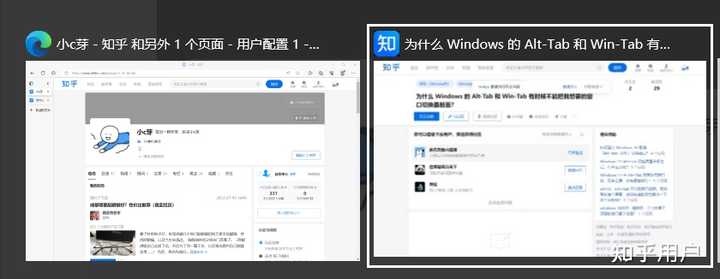 为什么 Windows 的 Alt-Tab 和 Win-Tab 有时候不能把我想要的窗口切换最前面？ - 知乎