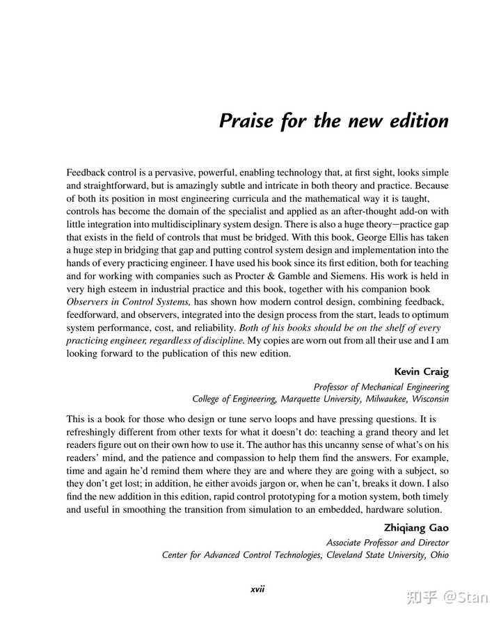 弄懂ADRC需要哪些基础知识？ - 知乎