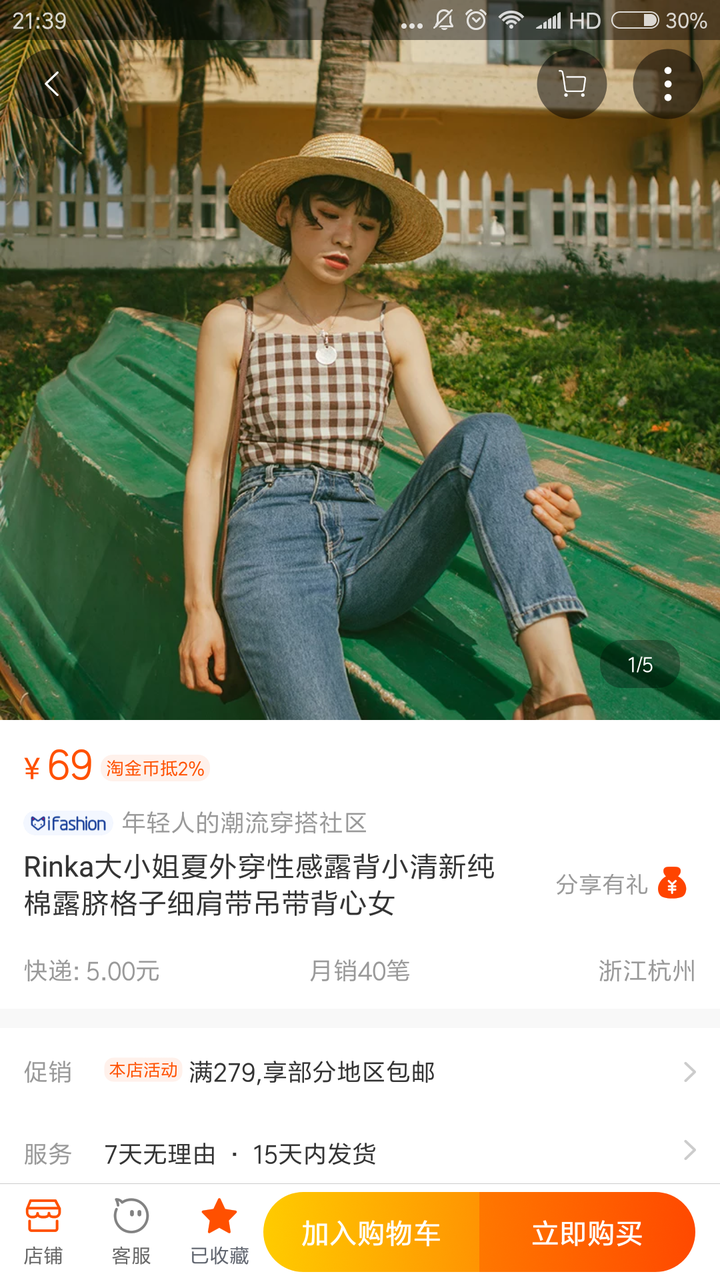 你有哪些好看的吊带？ - 知乎