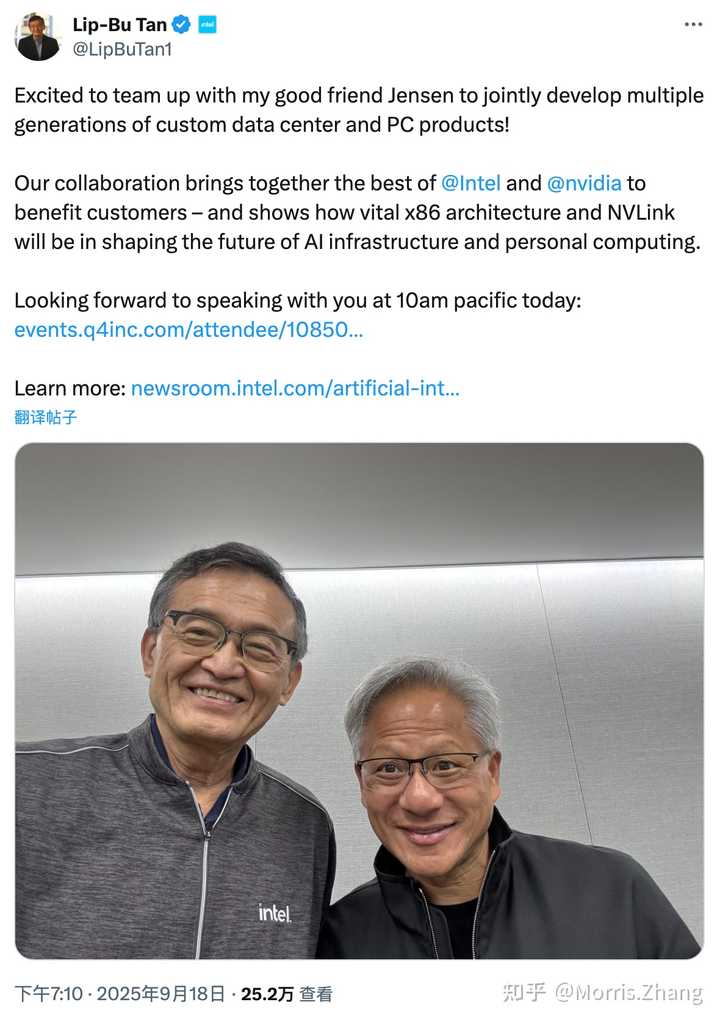 英伟达将收购 50 亿美元的英特尔股份，收购背后有什么考量？将带来哪些影响？ - 知乎