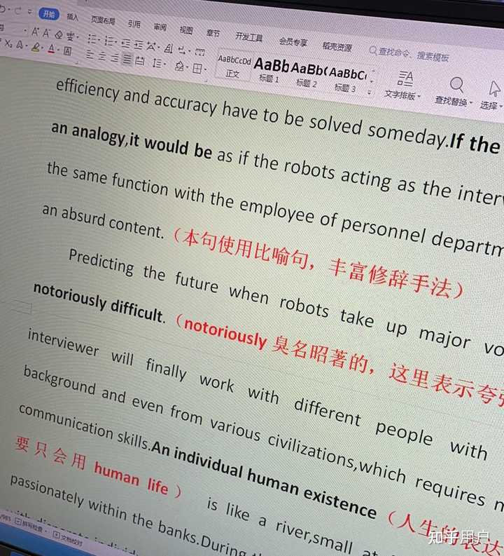 iwrite写作如何得高分？ - 知乎
