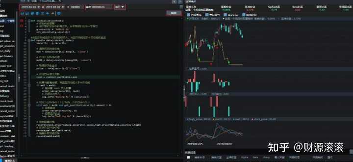 恒生 ptrade 量化软件该如何使用？ - 知乎