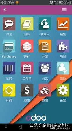odoo框架如何深入理解? - 知乎
