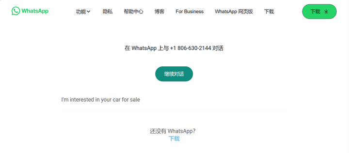 whatsapp信息"√"“√√"代表什么？ - 知乎