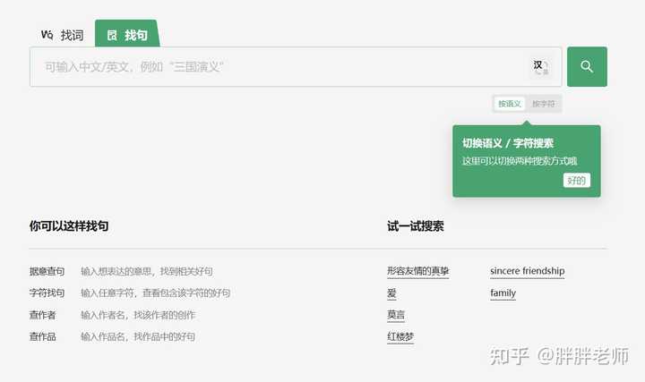 如何评价万词王（WantWords）？ - 知乎