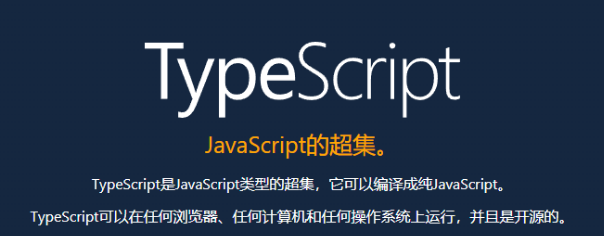 你都用 typescript（JavaScript） 来做什么？ - 知乎