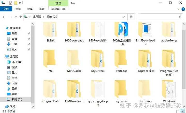 Win 10 C 盘突然爆满，怎么清理？ - 知乎