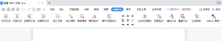 wps怎样才能显示axmath插件？ - 知乎