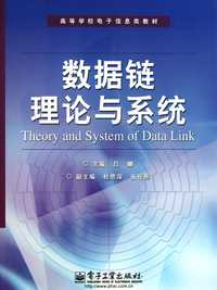知乎盐选 | 4.3 Link-16 的 TDMA 协议