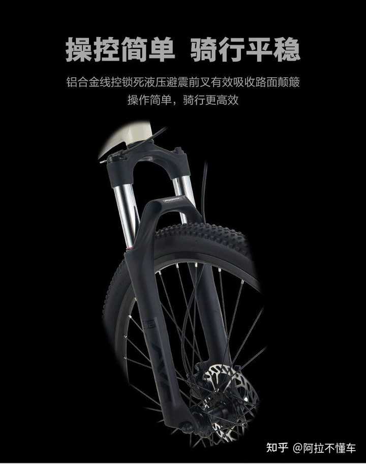 24款捷安特ATX860值得入手吗? - 知乎