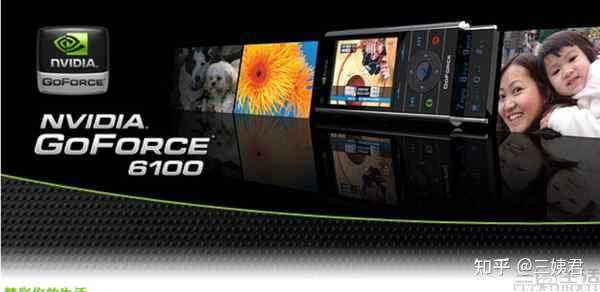 手机的GPU是什么样的，有没有采用独显的手机？ - 知乎