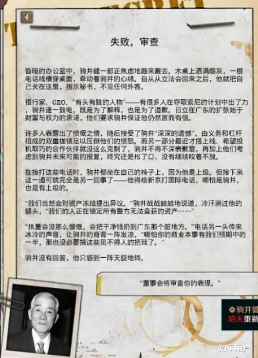 如何评价TNO硅晶之梦的广东更新？ - 知乎