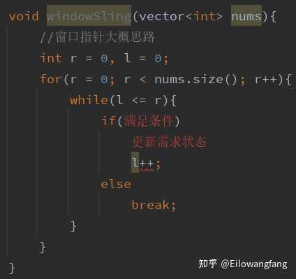 什么是「滑动窗口算法」（sliding window algorithm），有哪些应用场景？ - 知乎