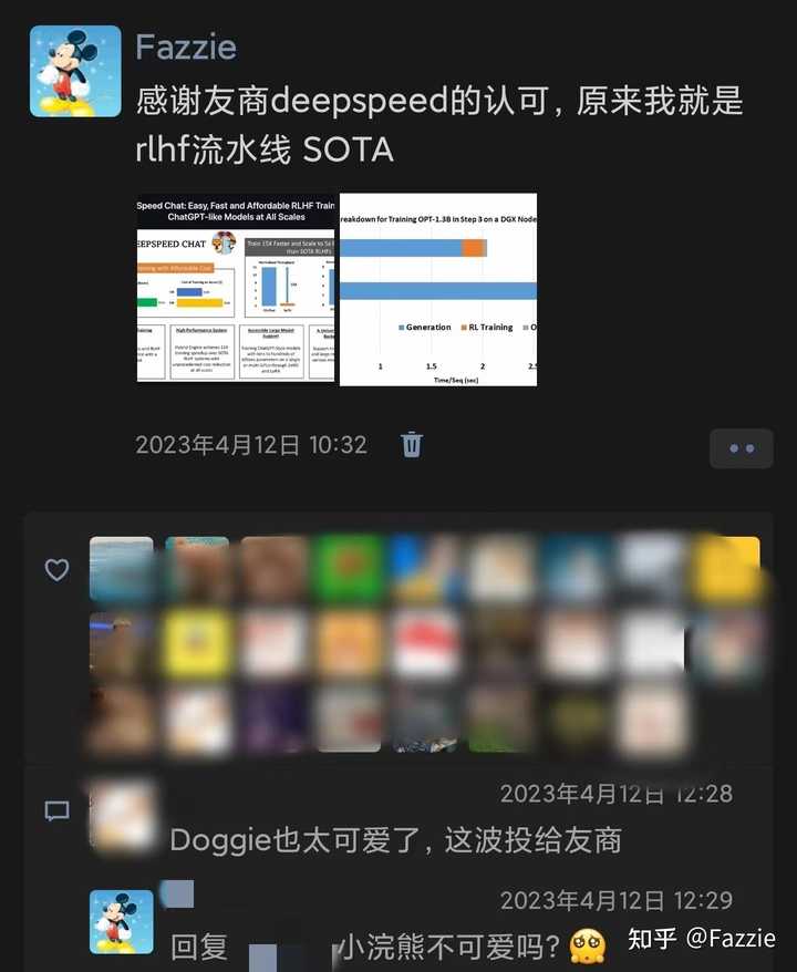 微软宣布开源 Deep Speed Chat,可将训练速度提升 15 倍以上,哪些信息值得关注? 知乎