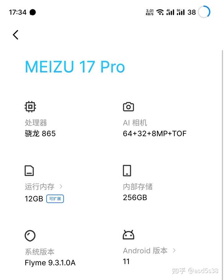 魅族为什么把给魅族17、16系列的flyme9系统的更新服务给停了？？ - 知乎
