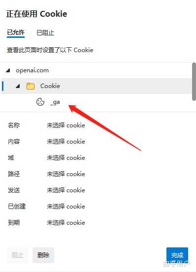 F12如何查看cookie? - 知乎