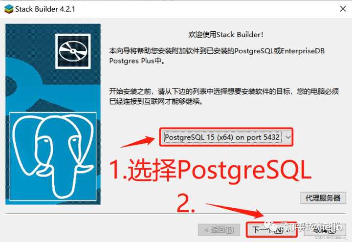 PostgreSQL教程（一）从头开始怎么做？ - 知乎