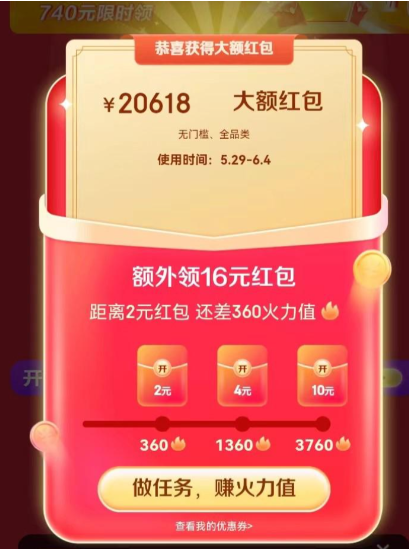 预测下iPhone 16e今年（2025年）618实际到手价格？ - 知乎