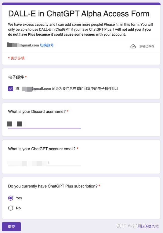 Dall-e如何使用? - 知乎