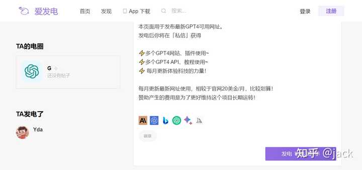 国内免费的GPT-3.5/4.0的网站都有哪些？ - 知乎