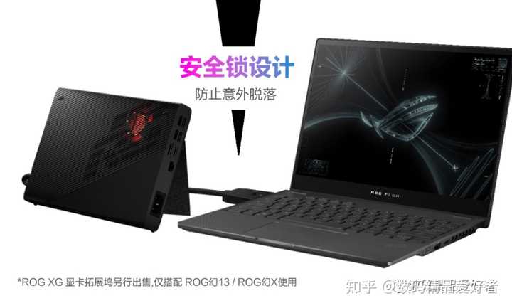 如何评价8499元的ROG幻13 2022款？ - 知乎