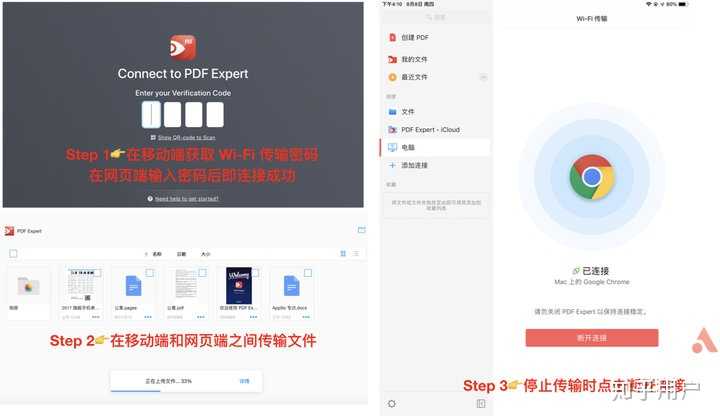 怎么看PDF Expert 6更新PDF Expert 7后更改为订阅制，加价减量的行为? - 知乎