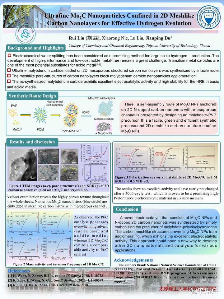 你所见过的高质量学术海报是怎样的？ - 知乎