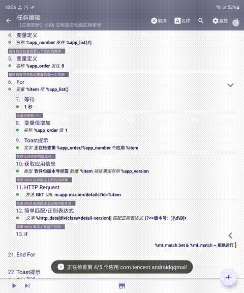 你是如何使用tasker的？ - 知乎