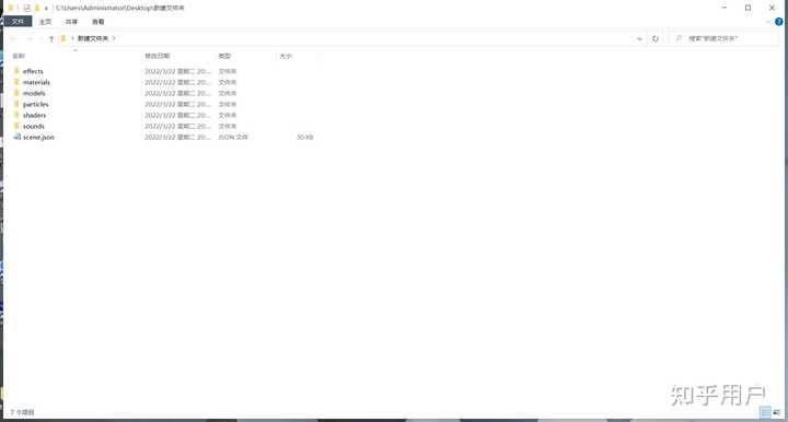 wallpaper engine中解包sense.pkg文件后怎样重新封装成.pkg文件？ - 知乎