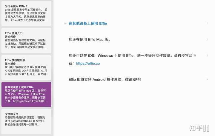 李自然的effie怎么样？ - 知乎