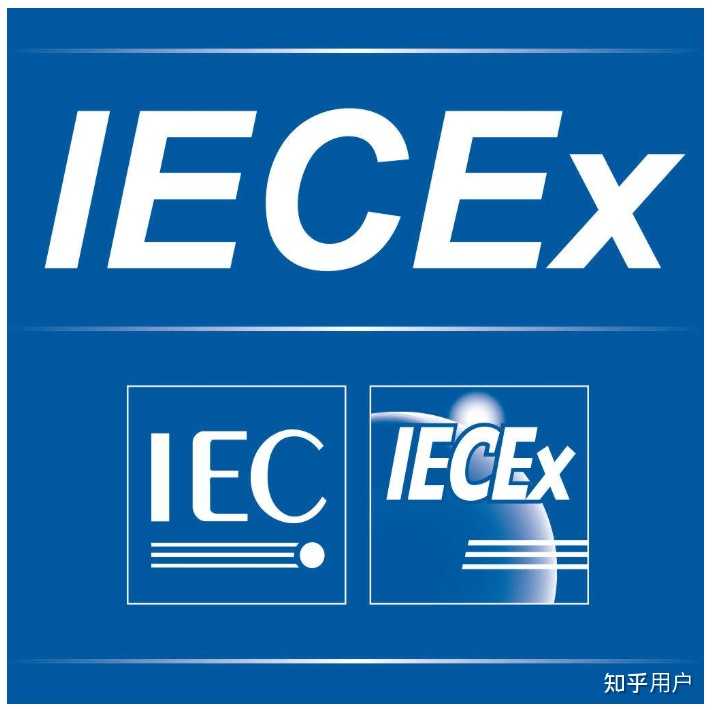 IECEx防爆认证是什么认证？ - 知乎