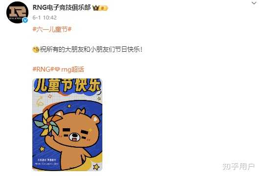 RNG 与 RYL 双双弃赛 LDL，这究竟是没给队员下半年工资还是打算退场了？ - 知乎