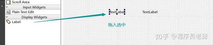 如何用 qt 做 ui 界面？ - 知乎
