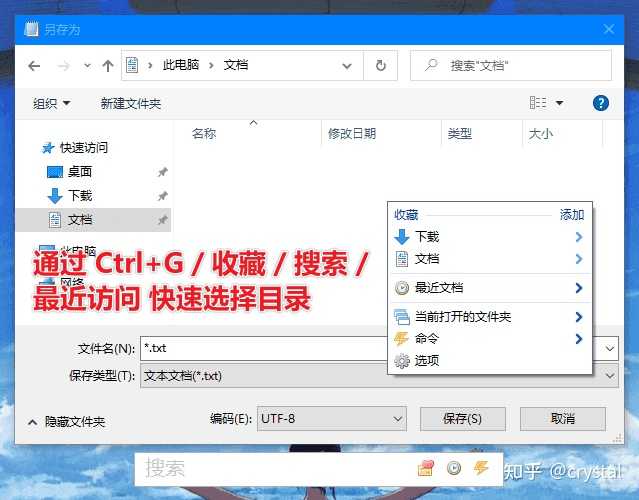 Windows 上有什么实用的必备软件？ - 知乎