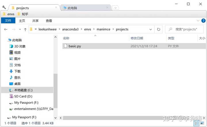 如何在Windows系统上安装manim？ - 知乎