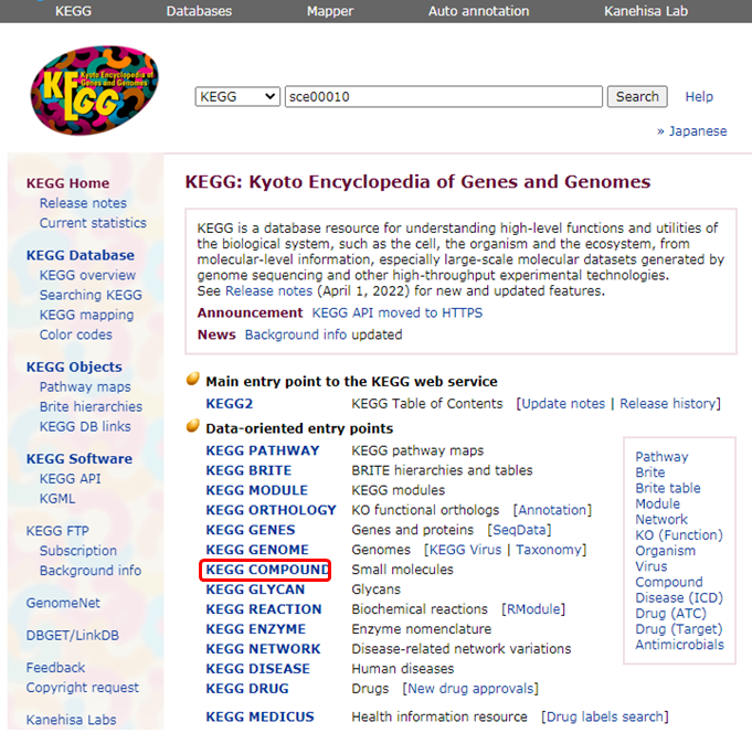 请问如何检索kegg数据库？ - 知乎