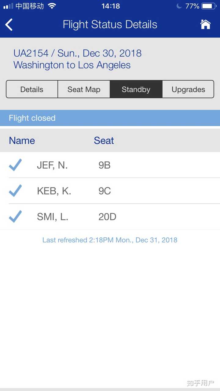 登机牌SBY什么意思? - 知乎
