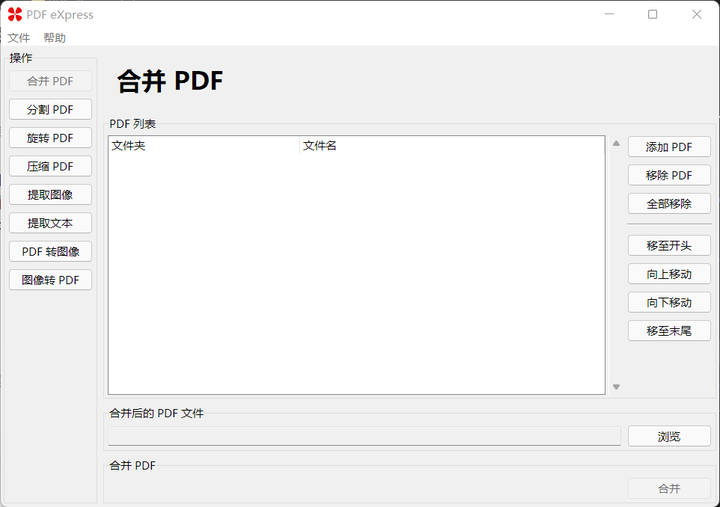 为什么很多Python开发者写GUI不用Tkinter，而要选择PyQt和wxPython或其他？ - 知乎