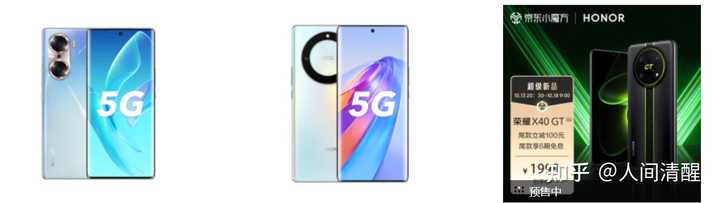 选荣耀x40gt还是荣耀60？ - 知乎