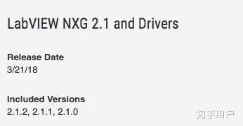 请问大神们，LabVIEW NXG是什么版本，是要替代现行的LabVIEW吗？ - 知乎