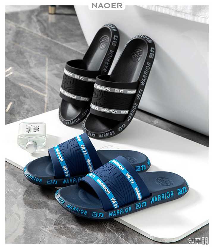 日常穿的拖鞋以哪种材质为好？ - 知乎