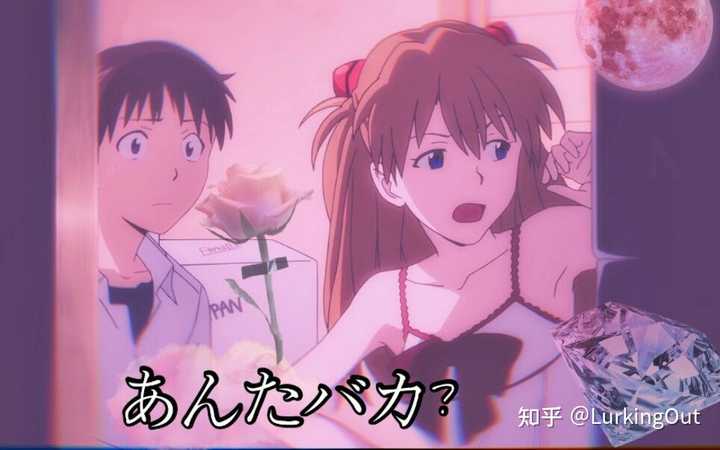 EVA 终曲 one last kiss 这首歌到底是写给谁的？ - 知乎