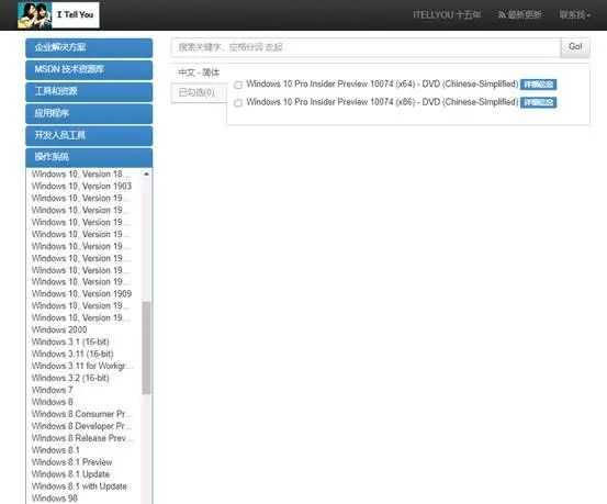 ISO/GHO镜像在哪里下载？ - 知乎