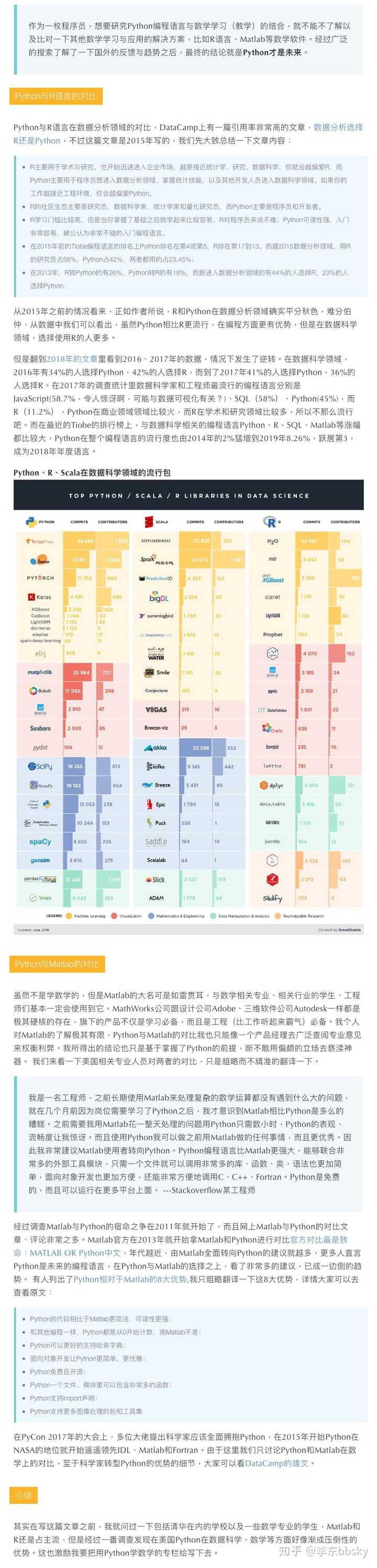 VS Code 相比于 IDEA 和 Eclipse 有哪些优势？ - 知乎
