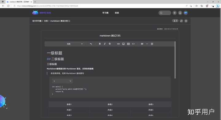 在CSDN上写技术类文章可以赚取收益吗？ - 知乎