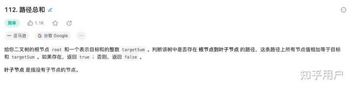 如何更快看懂leetcode答案？ - 知乎